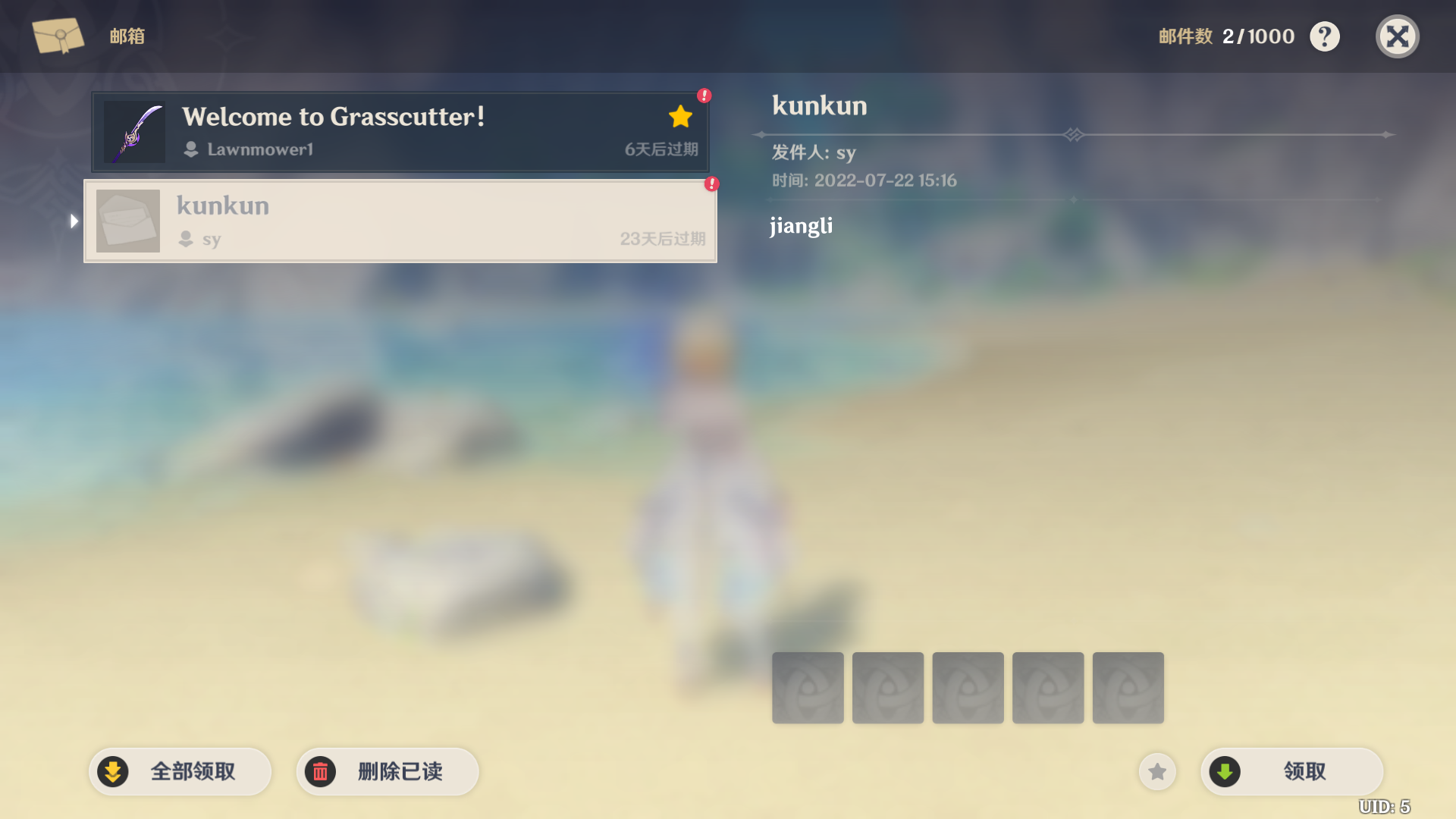 [Feature Request] eamil · Issue #1538 · Grasscutters/Grasscutter · GitHub