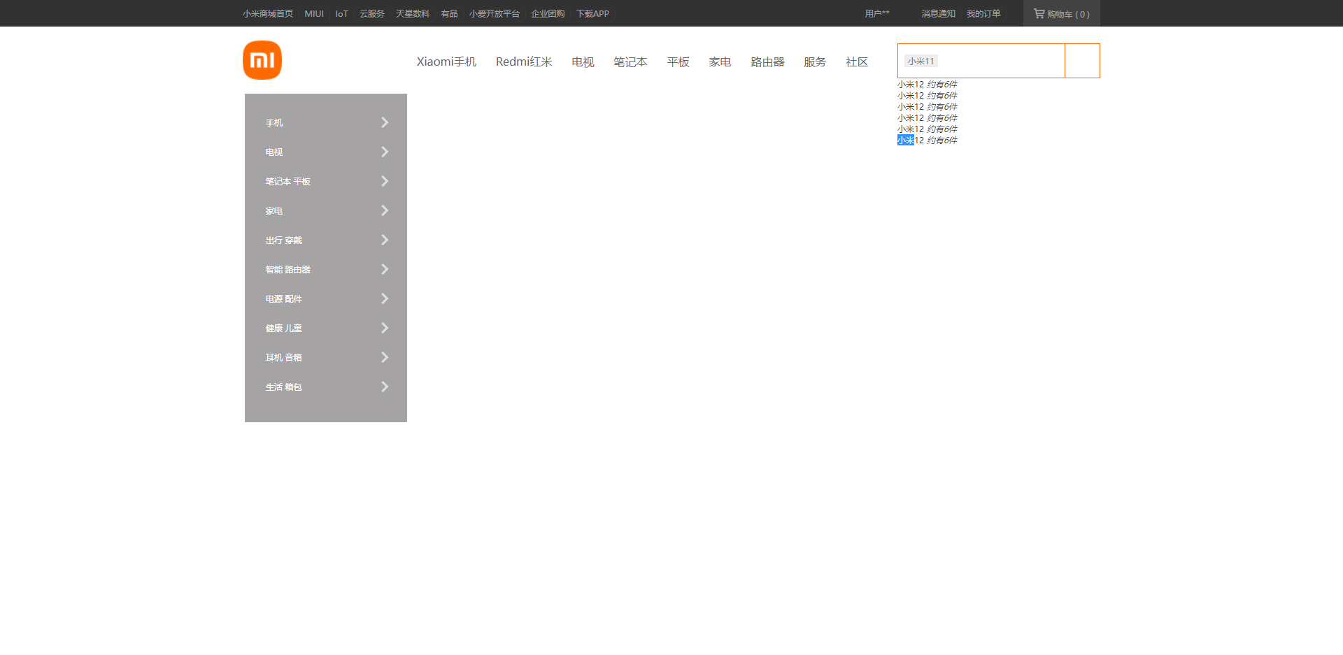 首页图片加载不出来 · Issue #1 · LPmaster666/Xiaomishangcheng-web-html-css-js · GitHub