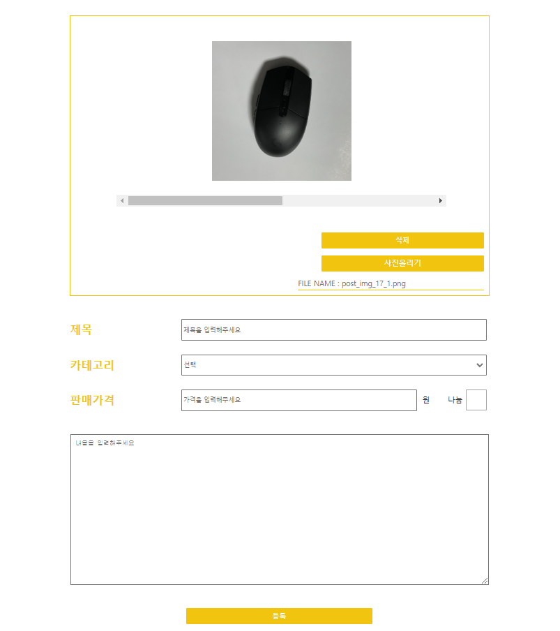 GitHub - Corn-Market/Corn-Market: 중고거래 사이트 클론 프로젝트