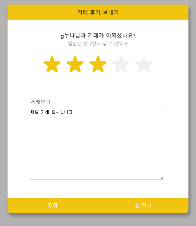 GitHub - Corn-Market/Corn-Market: 중고거래 사이트 클론 프로젝트