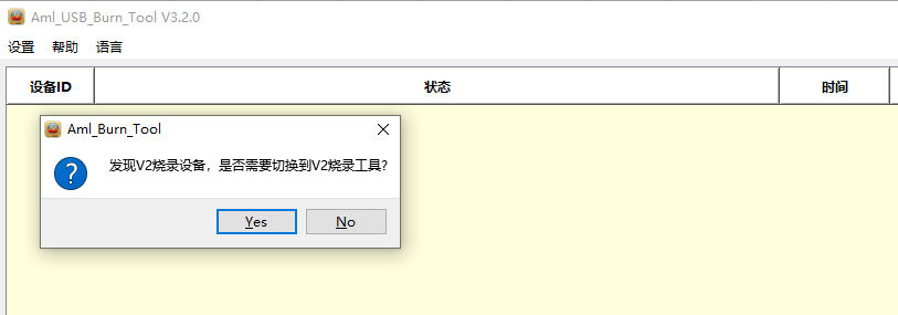 救砖！s905l3a,魔百和cm311-1a，armbian写入了emmc · Issue #641 · ophub/amlogic-s9xxx-armbian · GitHub