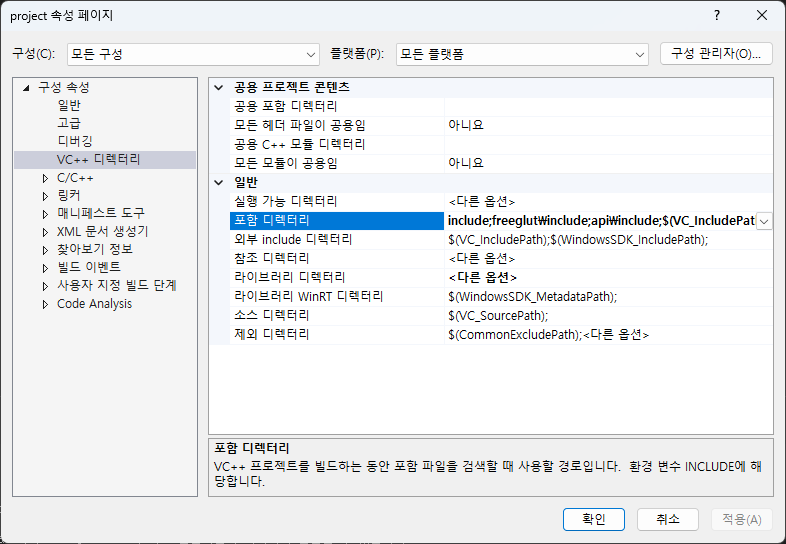 GitHub - Astro36/freeglut-prebuilt: FreeGLUT Prebuilt Library