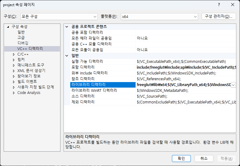 GitHub - Astro36/freeglut-prebuilt: FreeGLUT Prebuilt Library