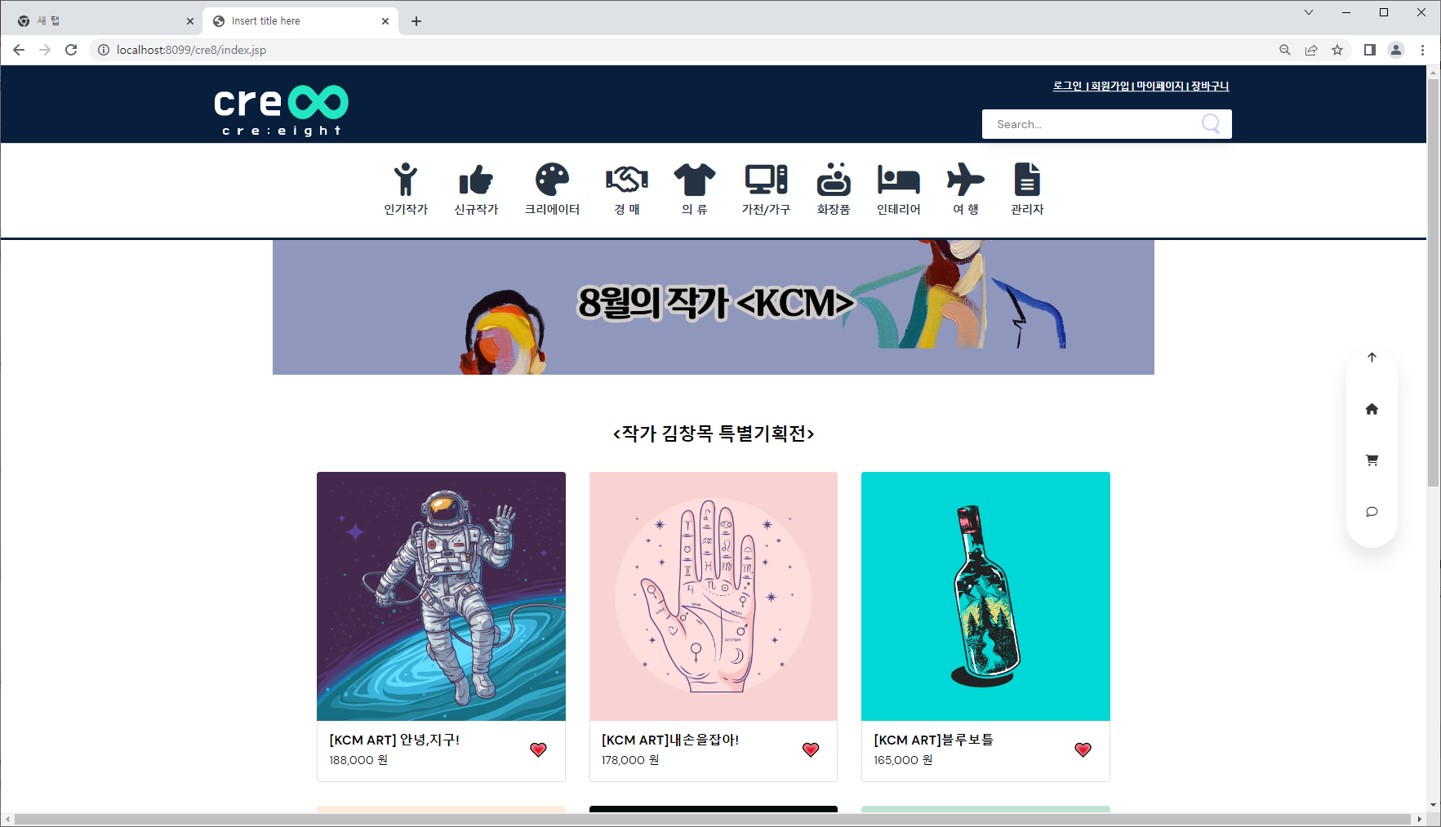 GitHub - cre8lover/spring_cre8