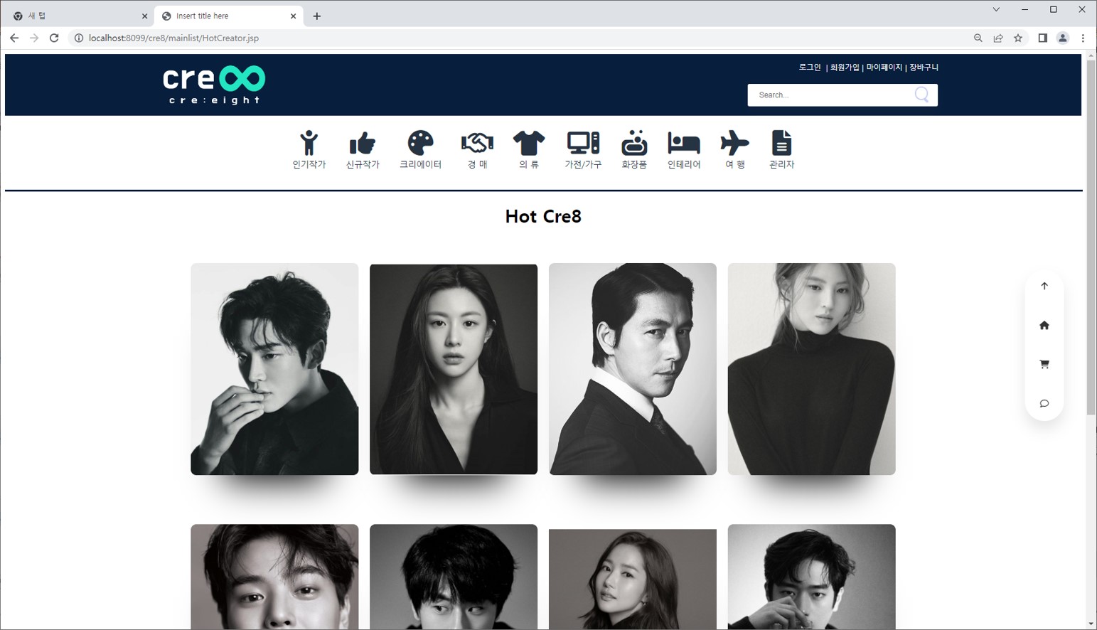GitHub - cre8lover/spring_cre8
