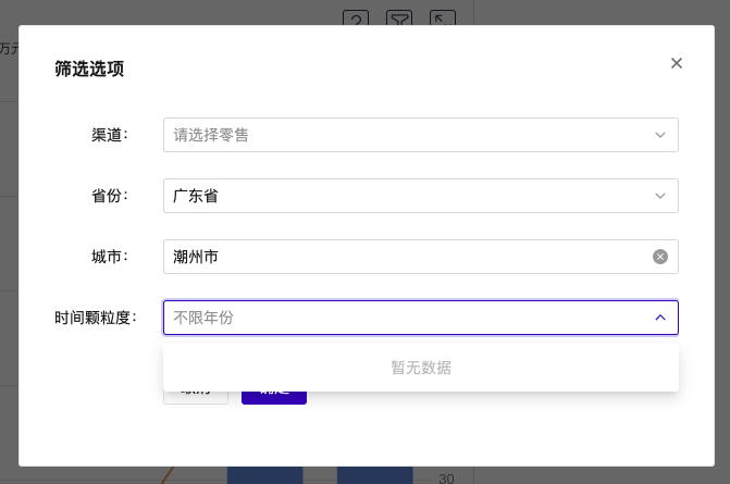 [Select] t-select在t-dialog里面渲染的话，无法正常收起 · Issue #1182 · Tencent/tdesign-vue-next · GitHub