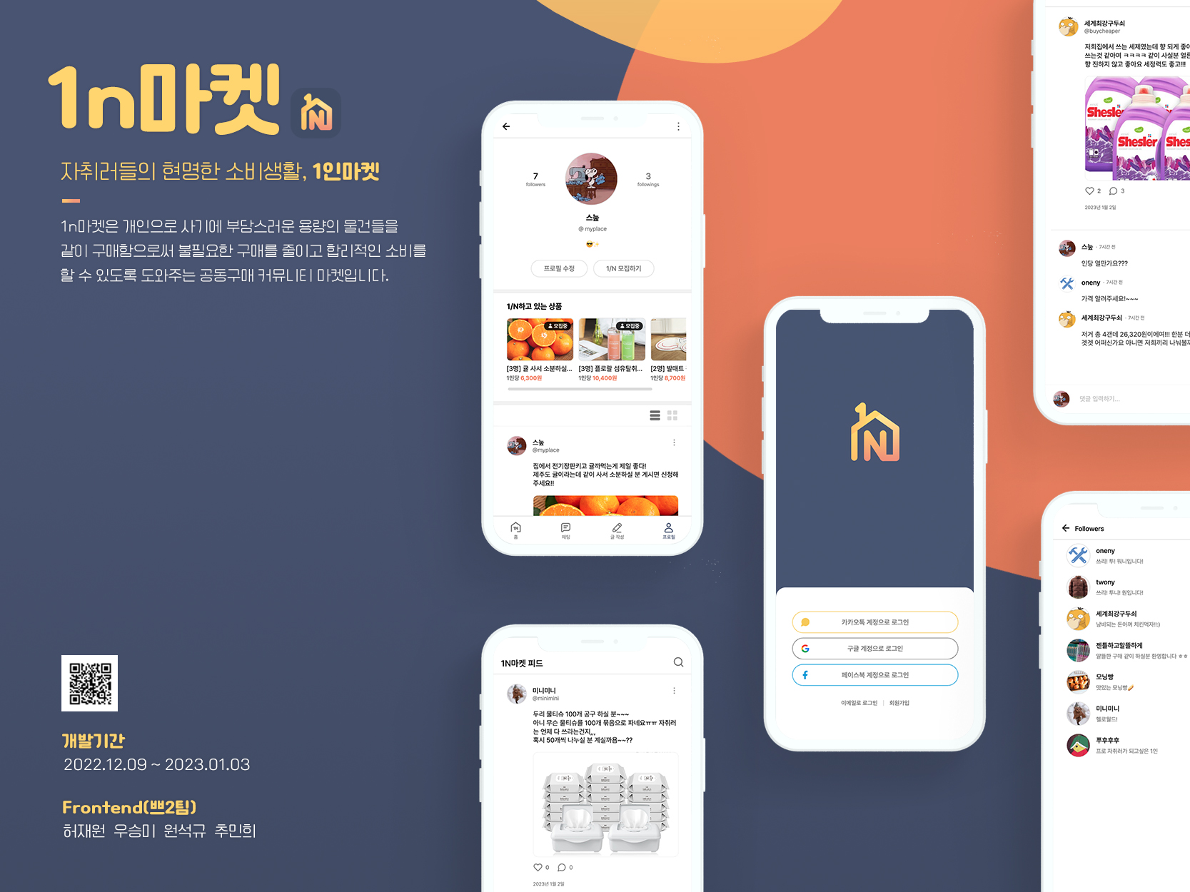 GitHub - oneny/1nMarket