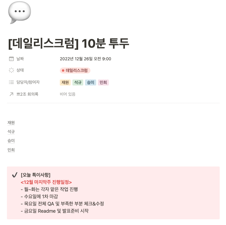 GitHub - wSeungMi/1nMarket