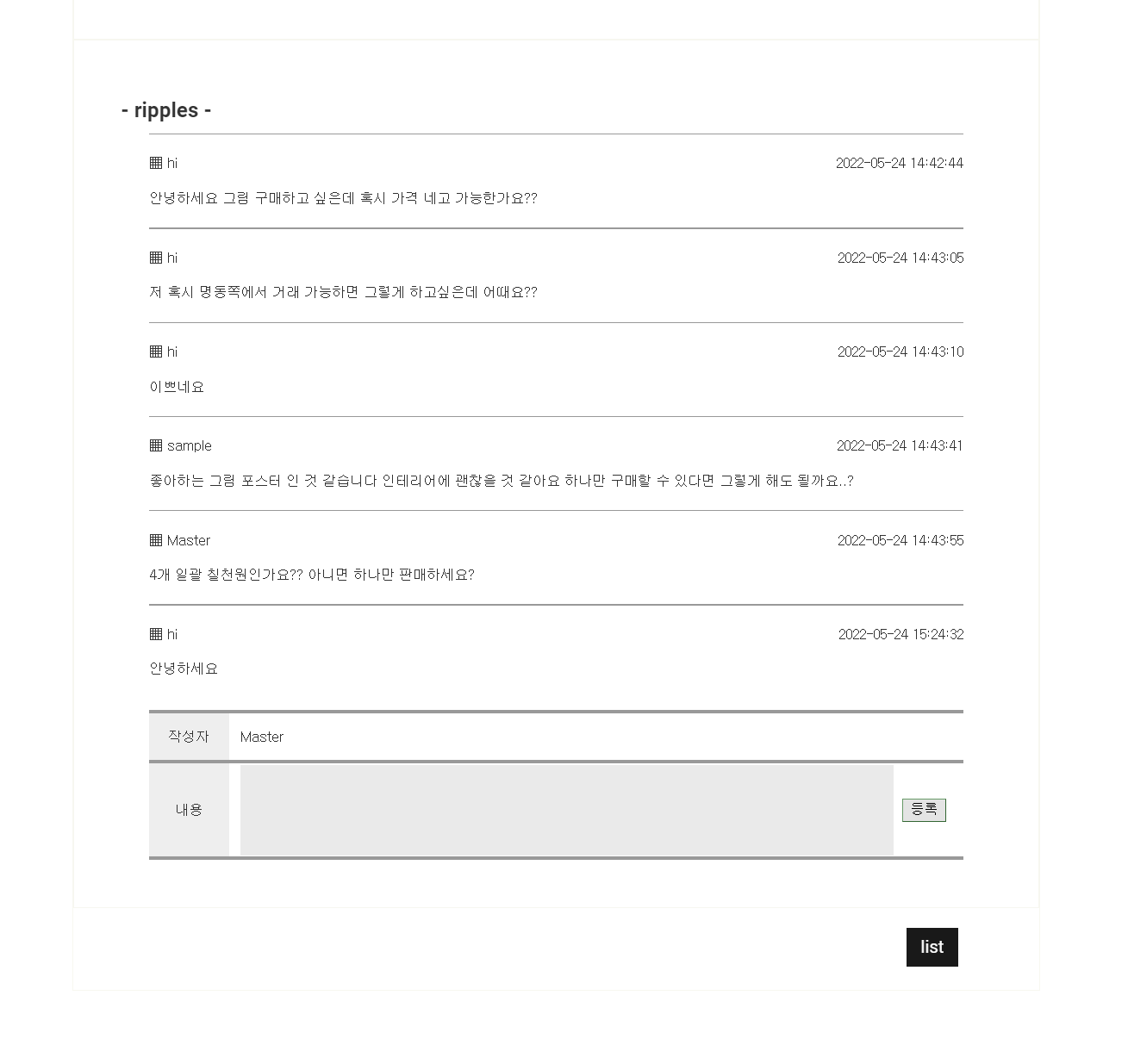 GitHub - lullulullu/SPRINGBOOT-PROJECT-3-MUSEMarket: SpringBootProject
