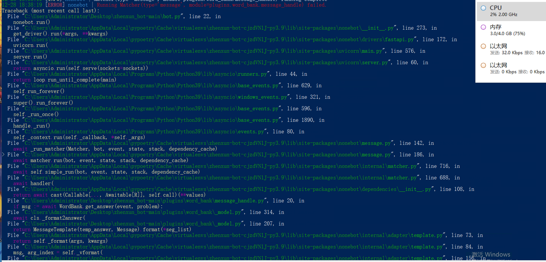 词库问答报错 · Issue #1223 · zhenxun-org/zhenxun_bot · GitHub