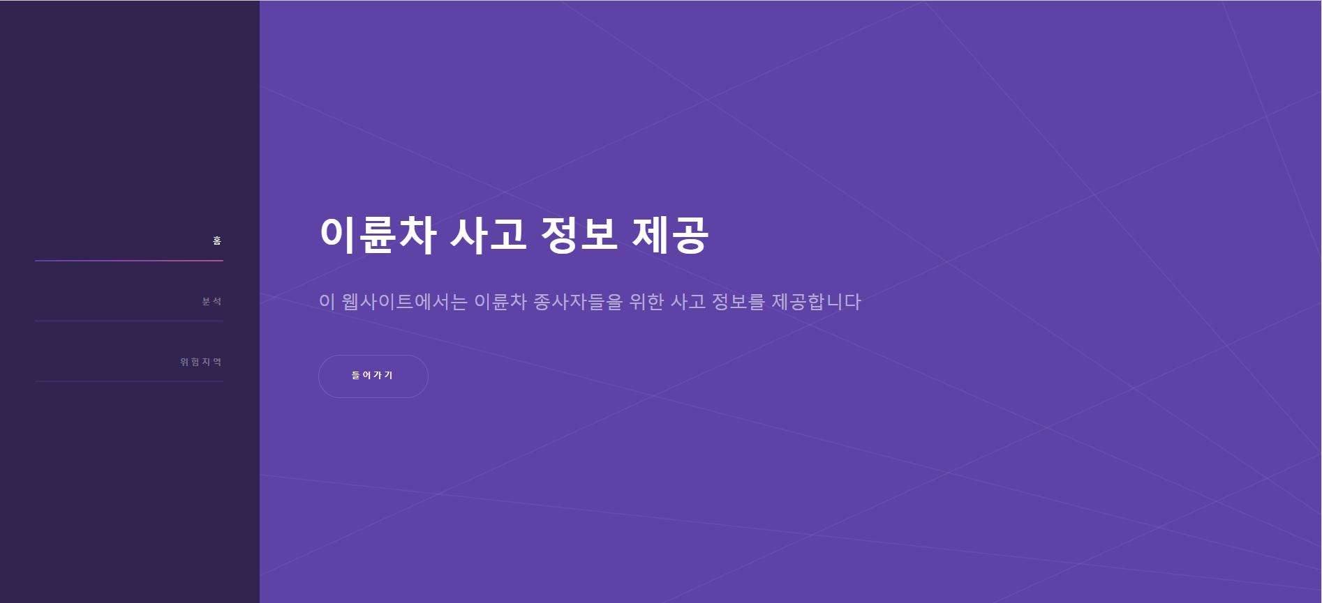 GitHub - sujinbang/02_MINIPROJECT