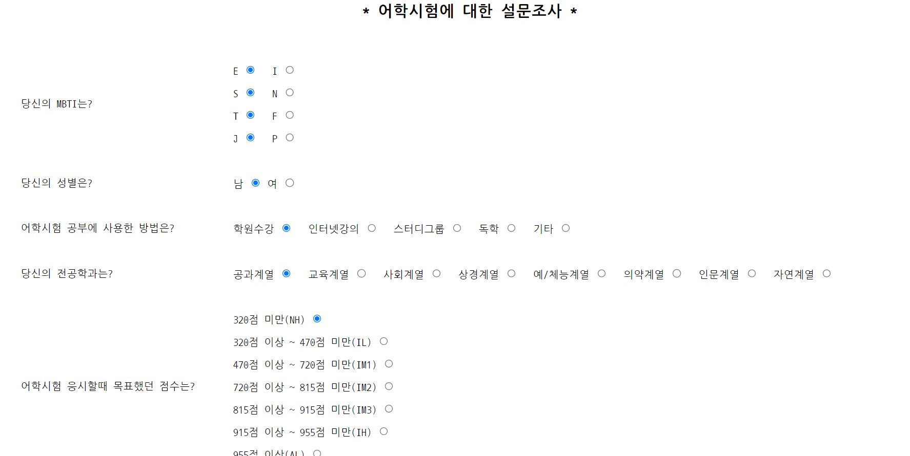 GitHub - Thxnya/MiniProject02: 미니 프로젝트02 - 개인성향에 따른 어학시험 종류 및 점수 예측