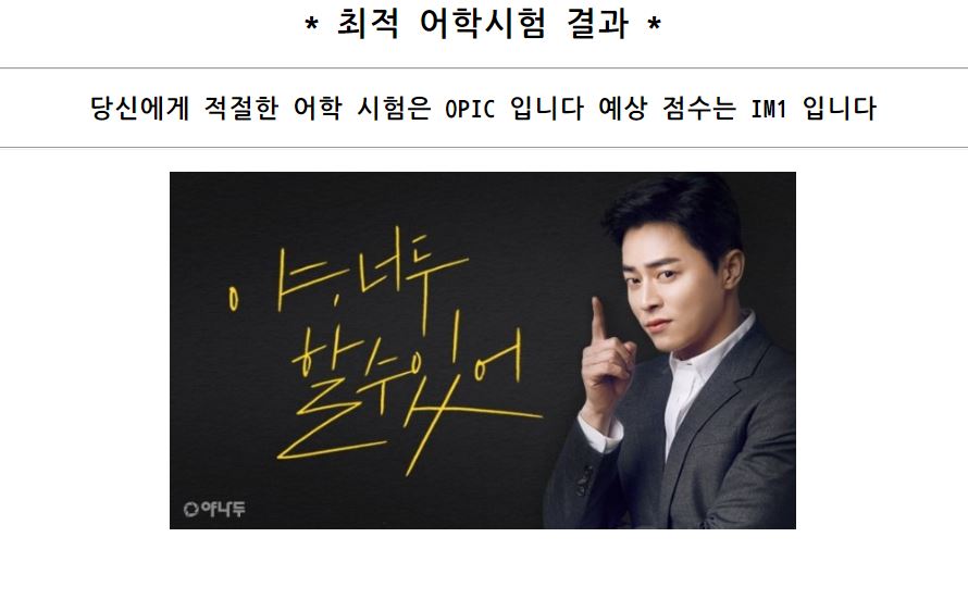 GitHub - Thxnya/MiniProject02: 미니 프로젝트02 - 개인성향에 따른 어학시험 종류 및 점수 예측