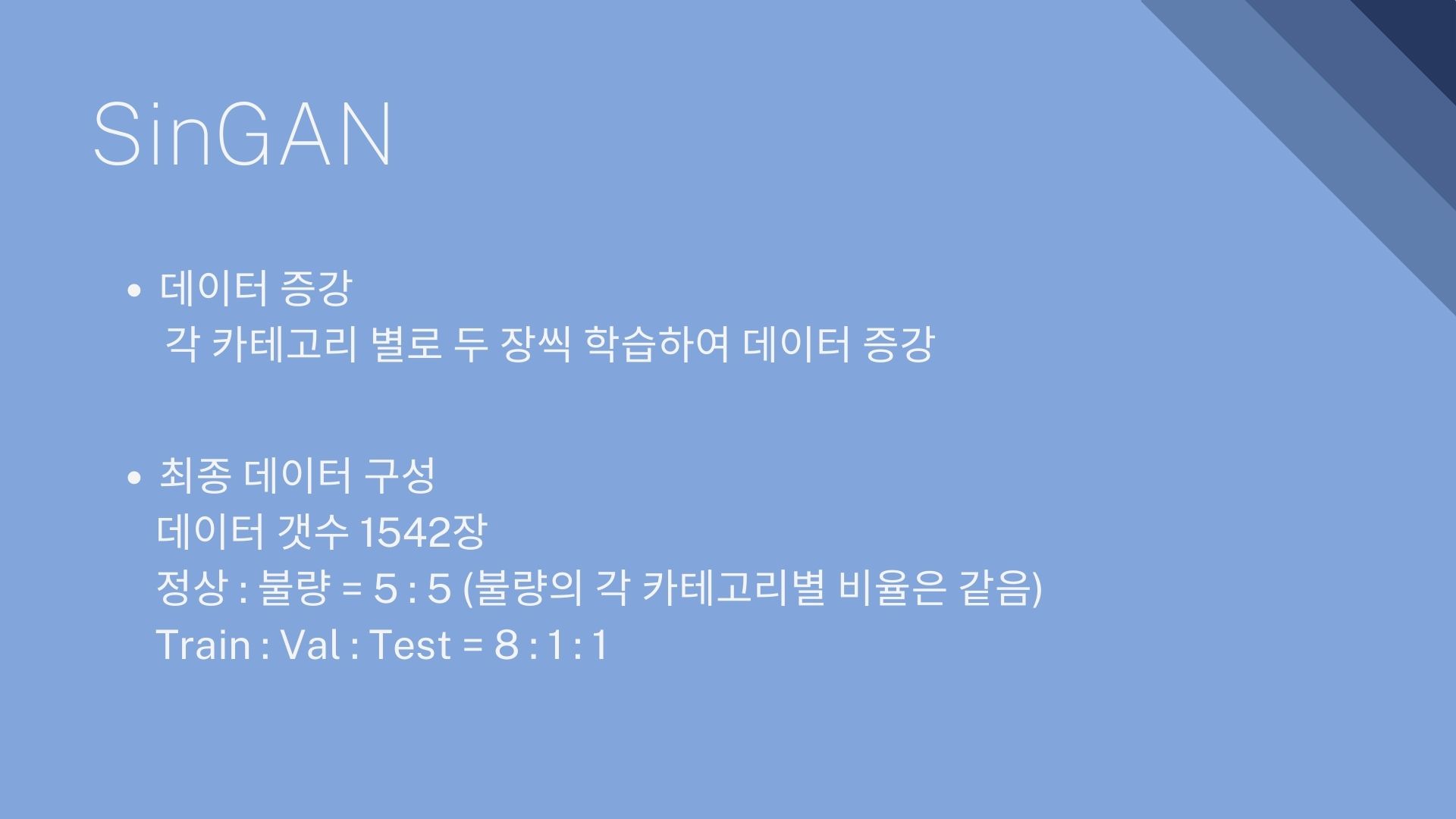 GitHub - Thxnya/oringprj: 컴퓨터 비전 AI 기반 오링 불량 판정 모델 개발