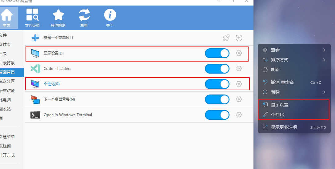 win11右键菜单无法新增内容 · Issue #140 · BluePointLilac/ContextMenuManager · GitHub