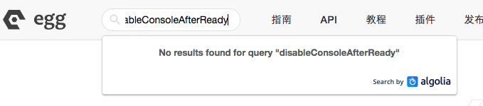 egg-scripts start, 控制台无相应日志输出 · Issue #1593 · eggjs/egg · GitHub