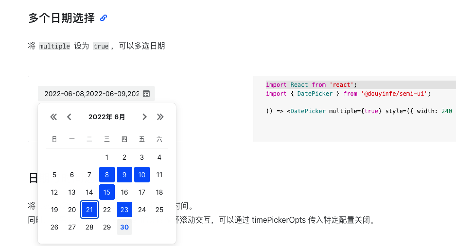 DatePicker日期选择框 支持多选 · Issue #36314 · ant-design/ant-design · GitHub