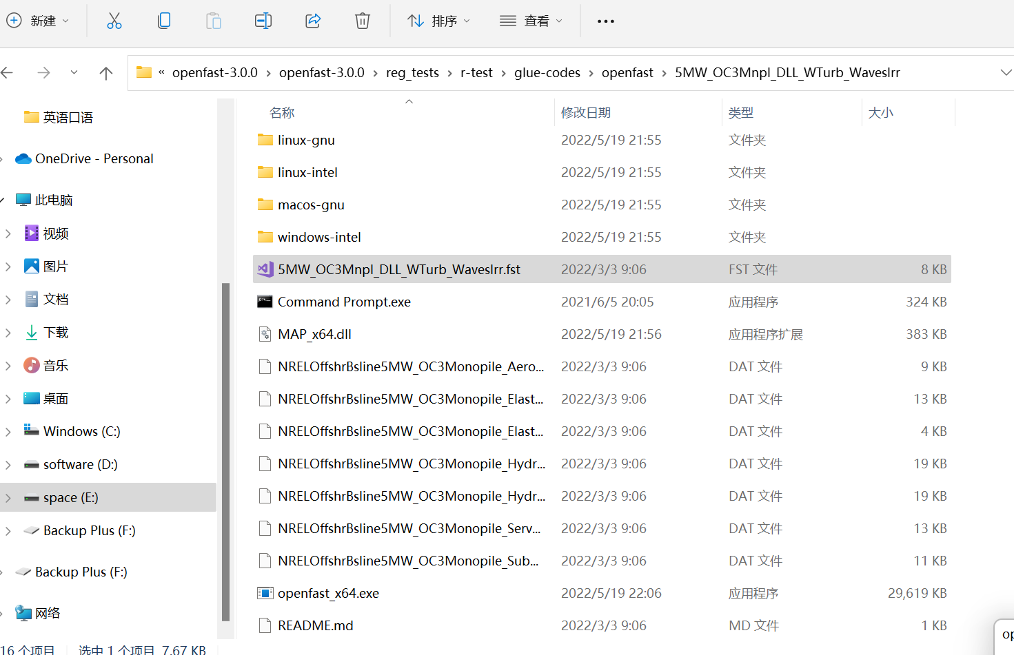 Screen Show Error When I Run The Openfast · Issue 1134 · Openfastopenfast · Github