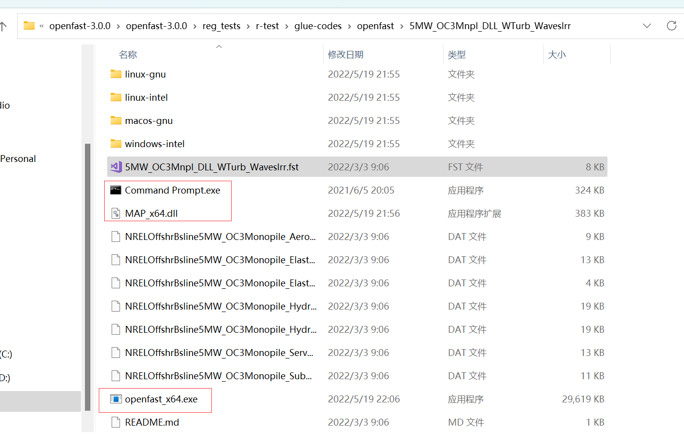 Screen show error when i run the OPENFAST · Issue #1134 · OpenFAST/openfast · GitHub
