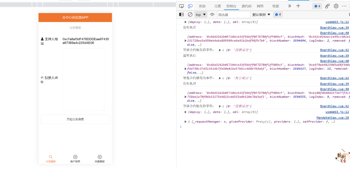 GitHub - yszhdhy/Voting-Smart-Contract-Project: 这是一个去中心化的智能合约投票系统