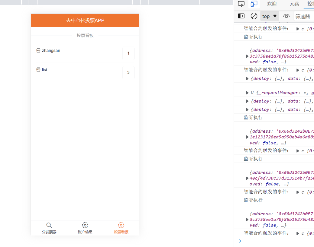 Github Yszhdhyvoting Smart Contract Project 这是一个去中心化的智能合约投票系统 