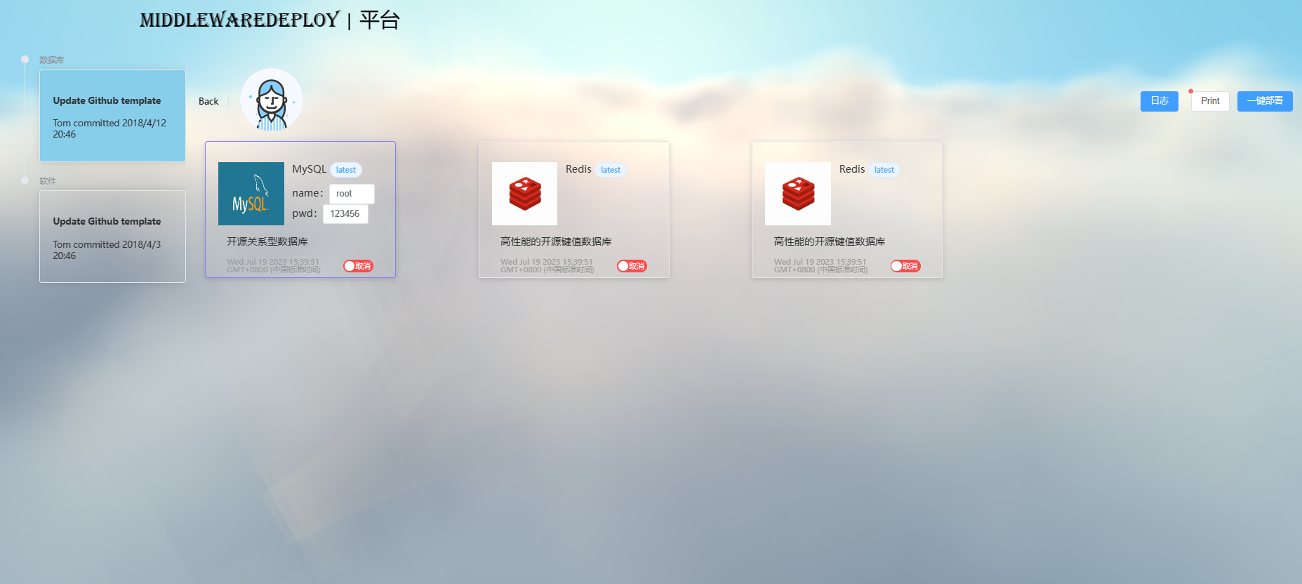 GitHub - yszhdhy/middlewareDeploy-platform: middlewareDeploy-platform