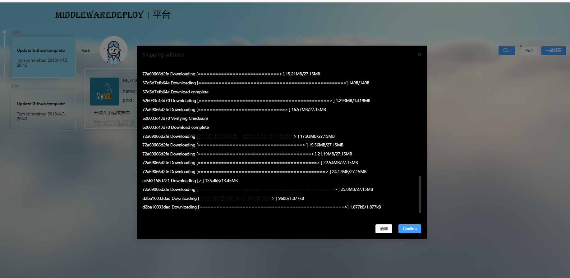 GitHub - yszhdhy/middlewareDeploy-platform: middlewareDeploy-platform