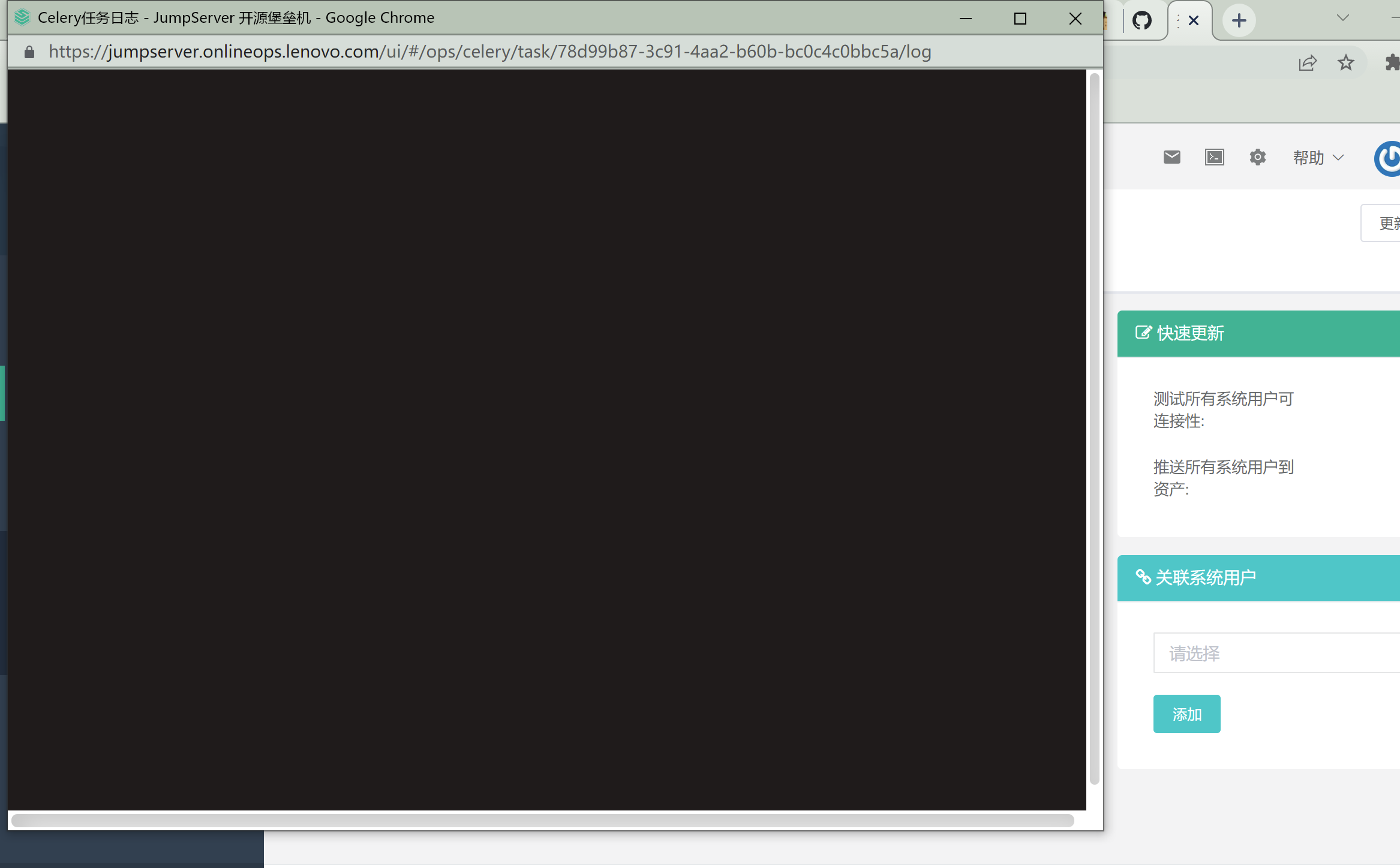 [Question] 任务执行界面黑屏 · Issue #8179 · jumpserver/jumpserver · GitHub