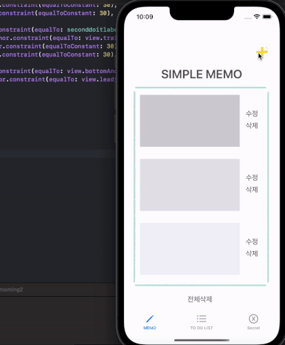 GitHub - eungy-Suh/MemoProject