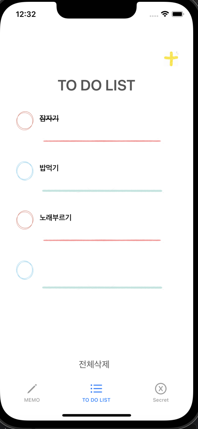 GitHub - eungy-Suh/MemoProject
