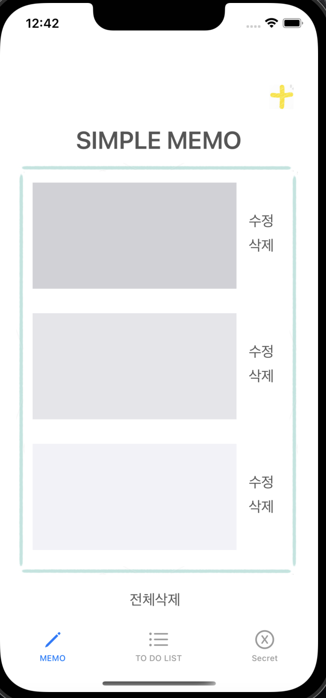 GitHub - eungy-Suh/MemoProject