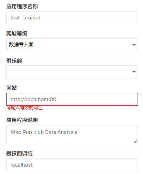 Strava API 配置问题 · Issue #326 · yihong0618/running_page · GitHub