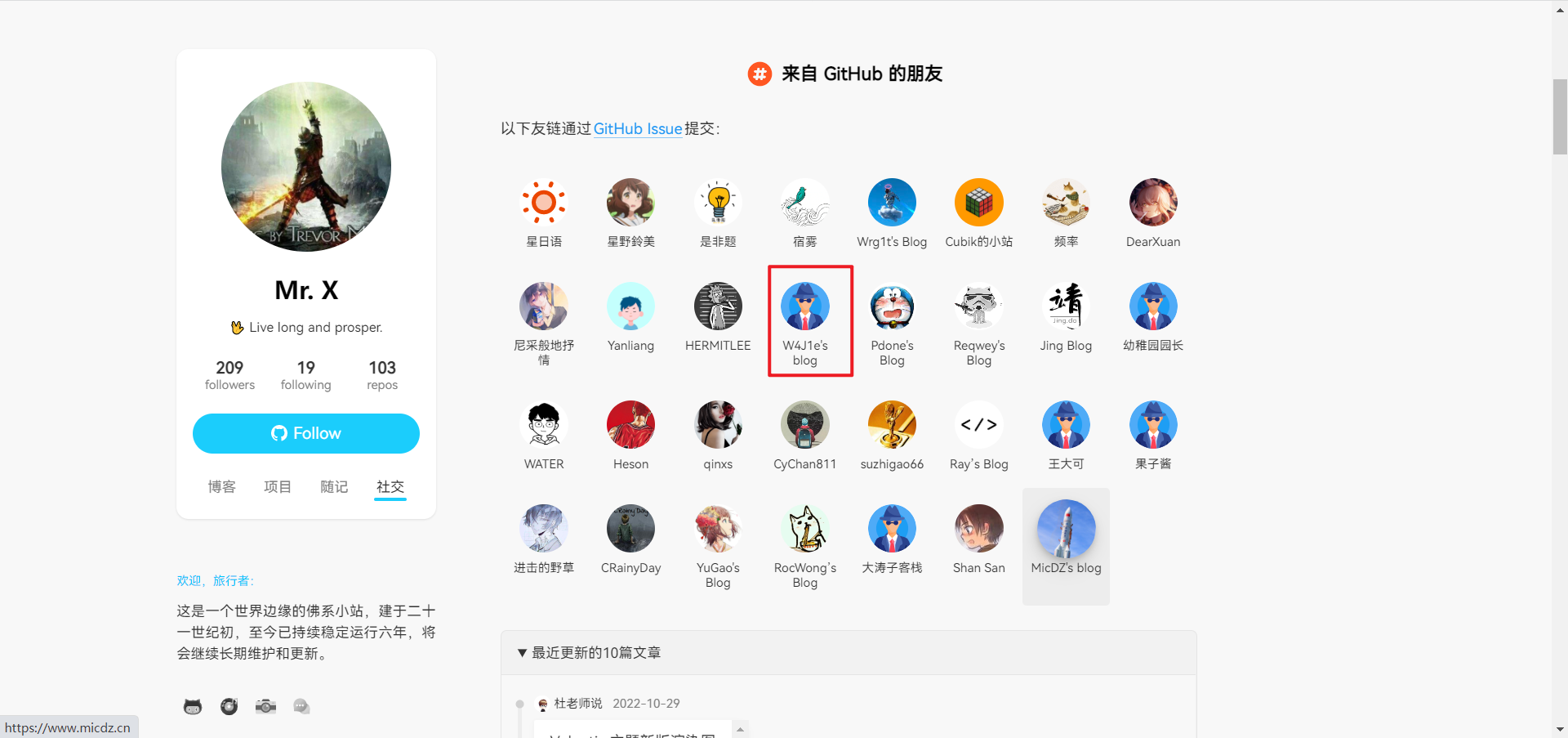 【建议】：朋友文章增加默认头像 · Issue #137 · xaoxuu/hexo-theme-stellar · GitHub