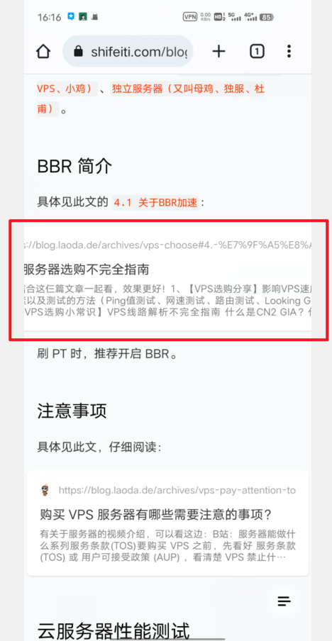 link 标签出错 · Issue #224 · xaoxuu/hexo-theme-stellar · GitHub