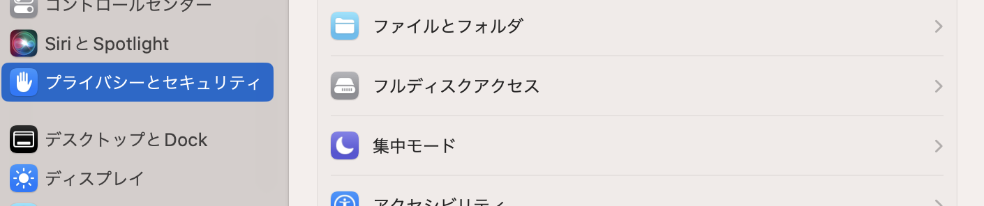 macOS: ls: .: Operation not permitted · GitHub