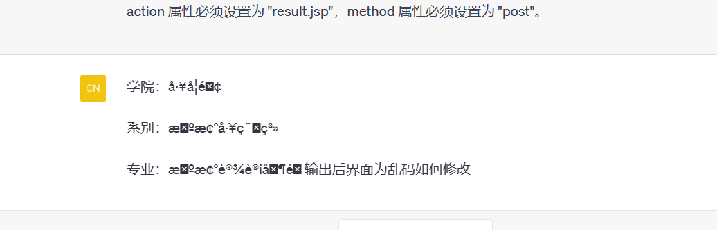 GitHub - nanchengcyu/jsp-indexResult