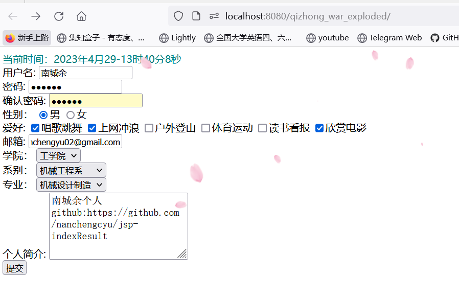 GitHub - nanchengcyu/jsp-indexResult