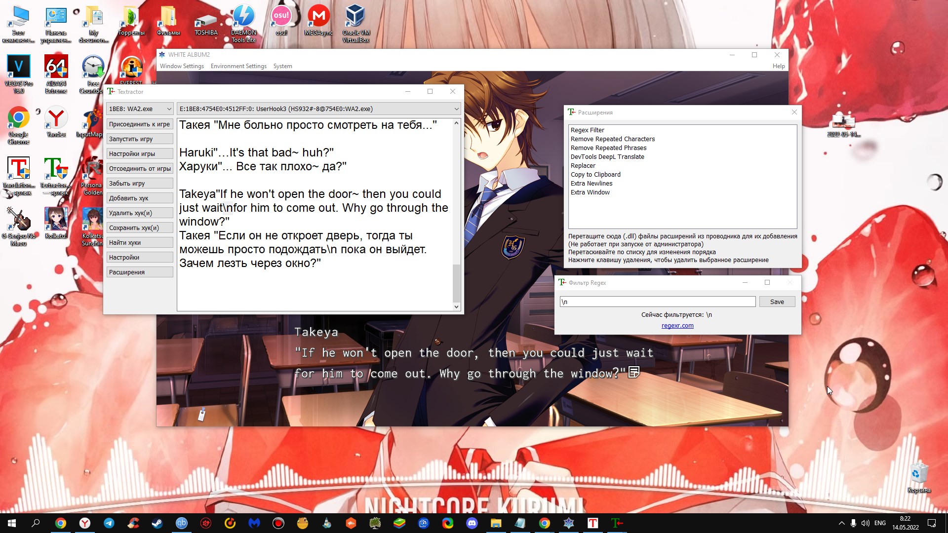 How to get rid of \n · Issue #813 · Artikash/Textractor · GitHub