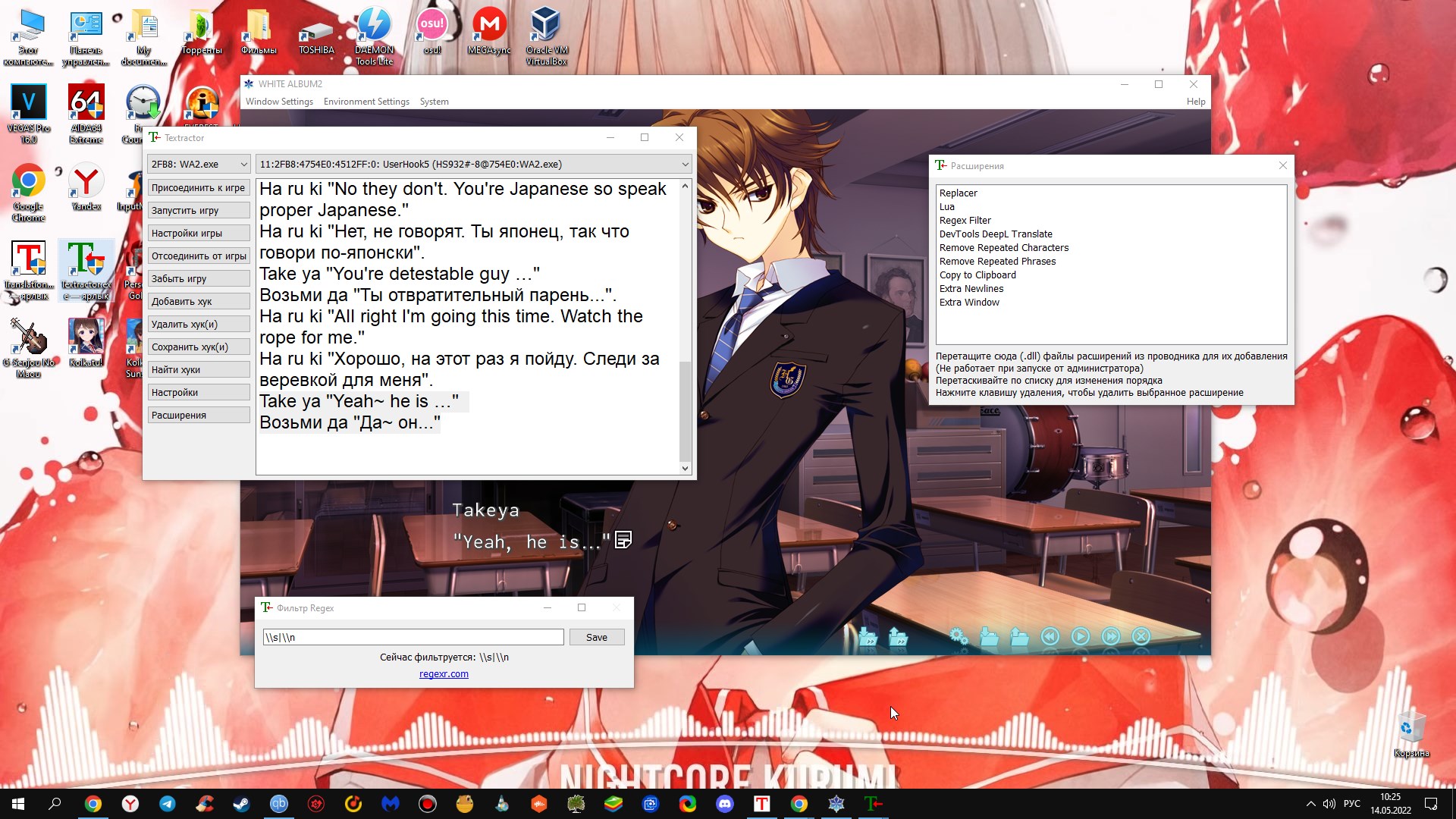 Line transfer after the name · Issue #814 · Artikash/Textractor · GitHub