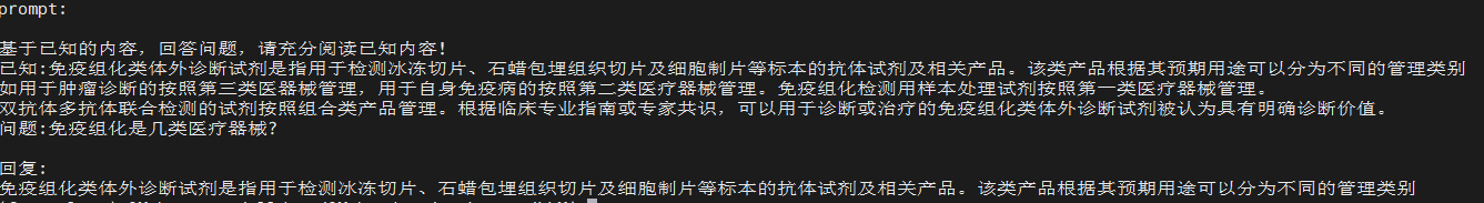 [QA] 模型阅读理解QA能力差 · Issue #369 · InternLM/InternLM · GitHub