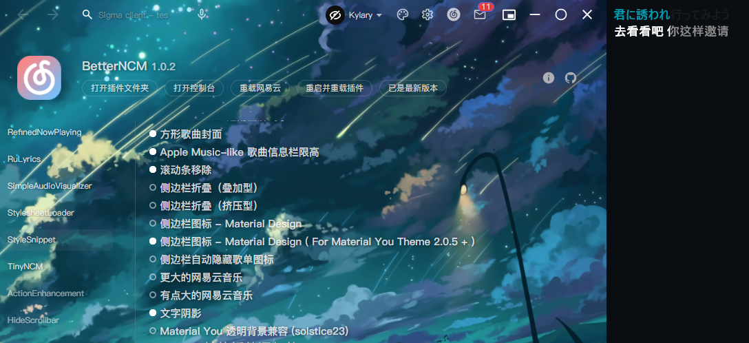 [ Plugin Bug ] RuLirics在启用StyleSnippet中的 Material You ...