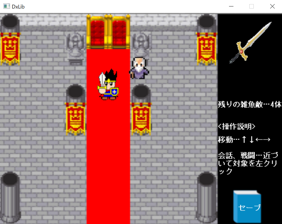GitHub - FujiiRiku/RPG