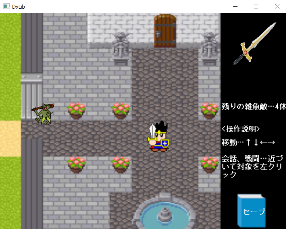 GitHub - FujiiRiku/RPG