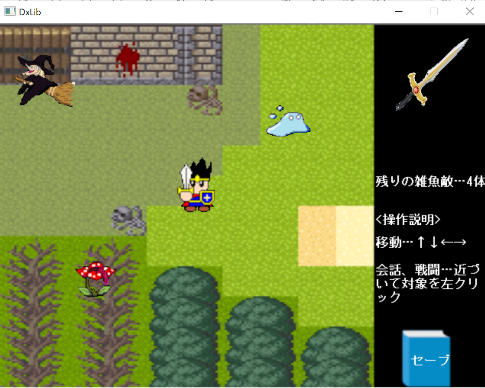 GitHub - FujiiRiku/RPG