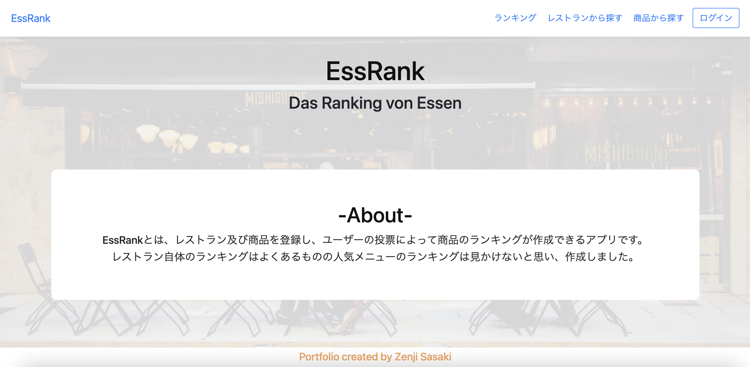 GitHub - Zenji-Sasaki/Portfolio_202210