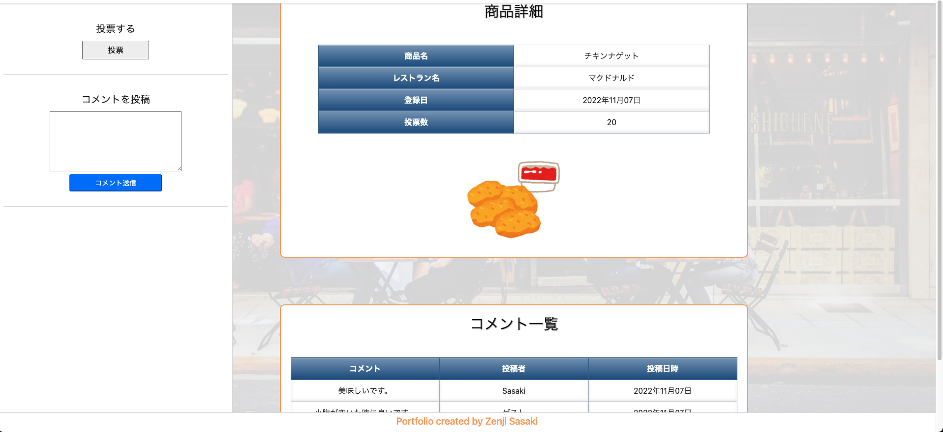 GitHub - Zenji-Sasaki/Portfolio_202210
