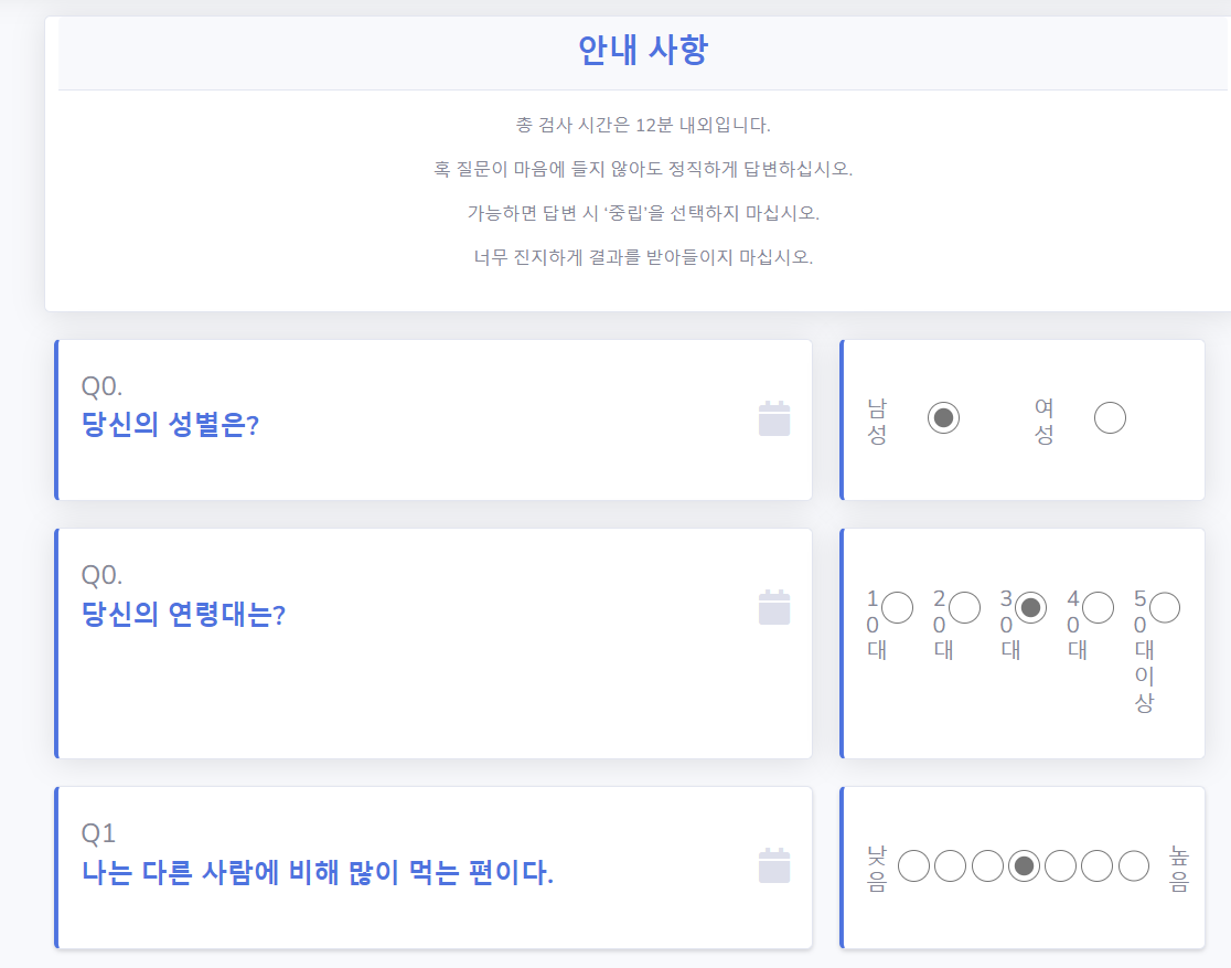 GitHub - mone-sj/smeal