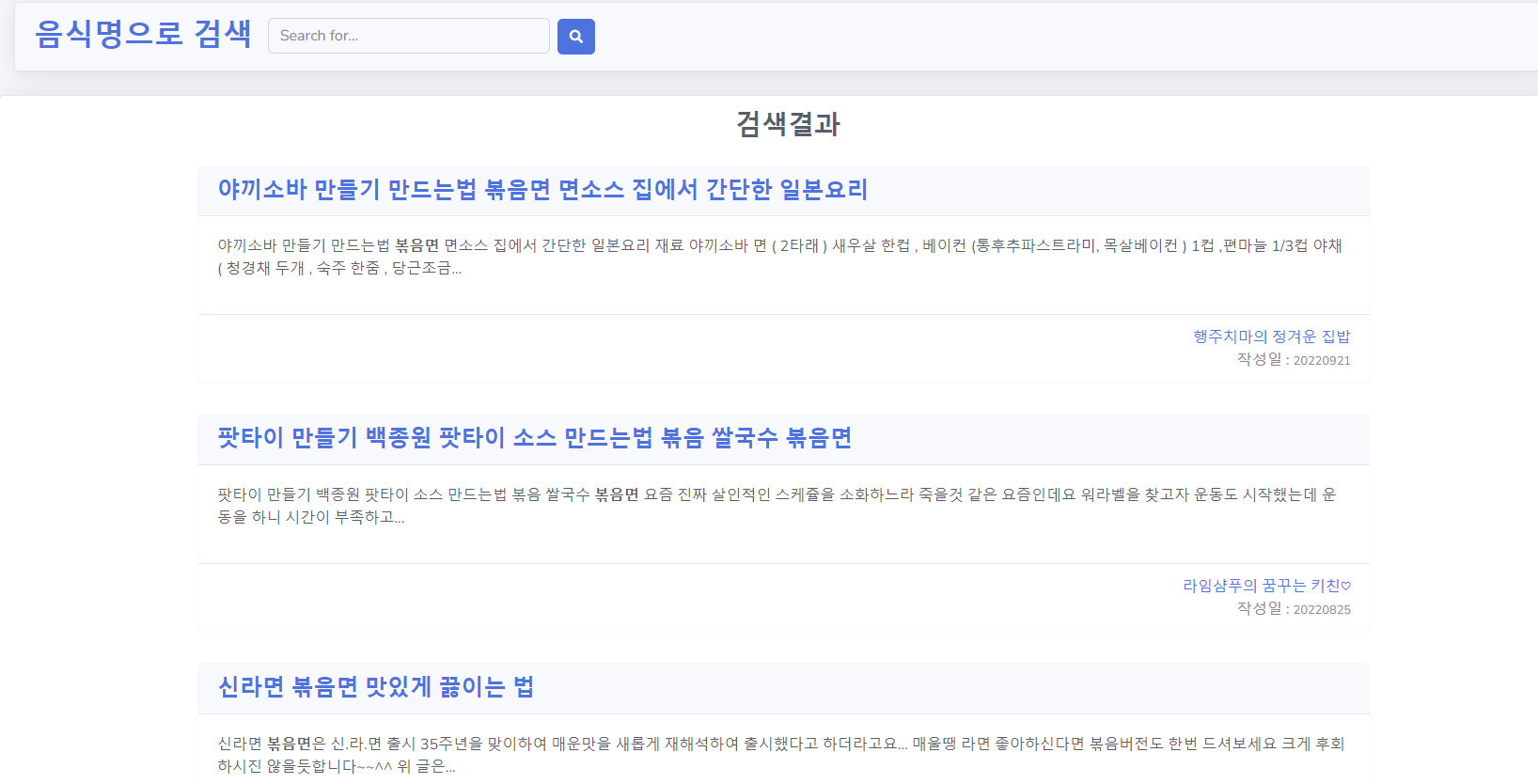 GitHub - mone-sj/smeal