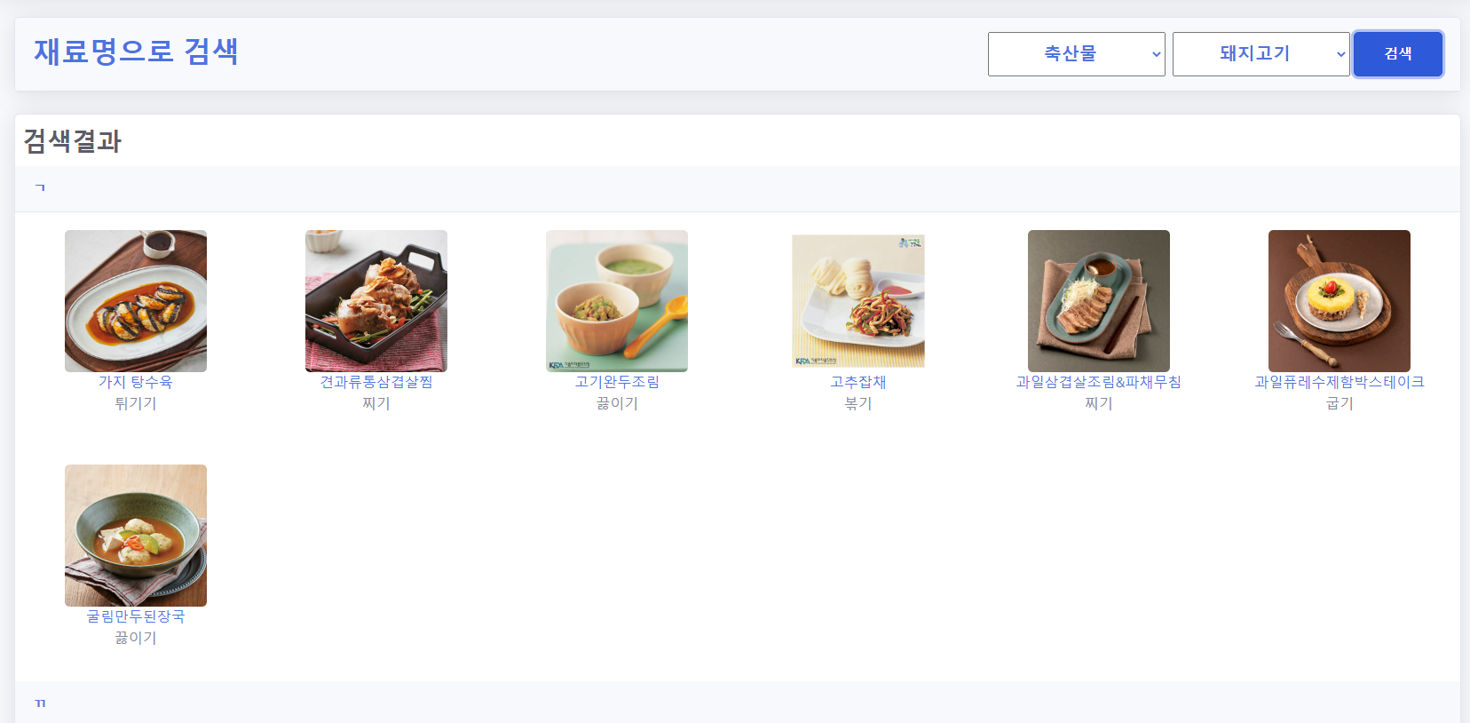 GitHub - mone-sj/smeal