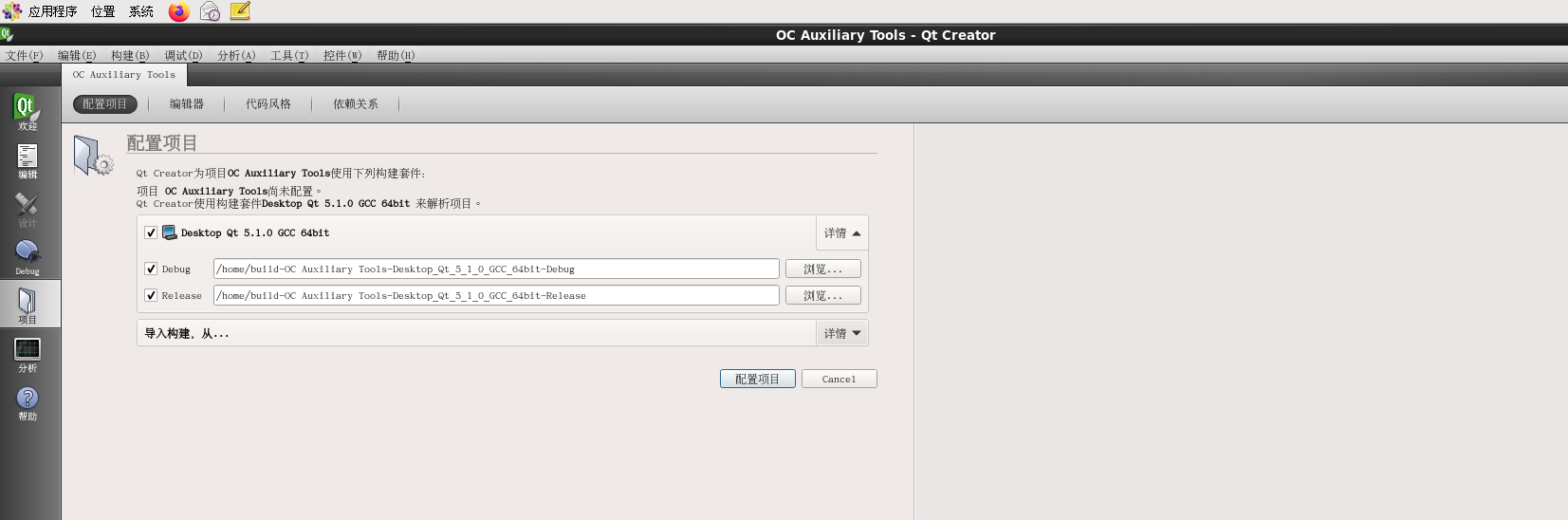 CentOS6无法打开，缺少GLIBC · Issue #19 · ic005k/OCAuxiliaryTools · GitHub